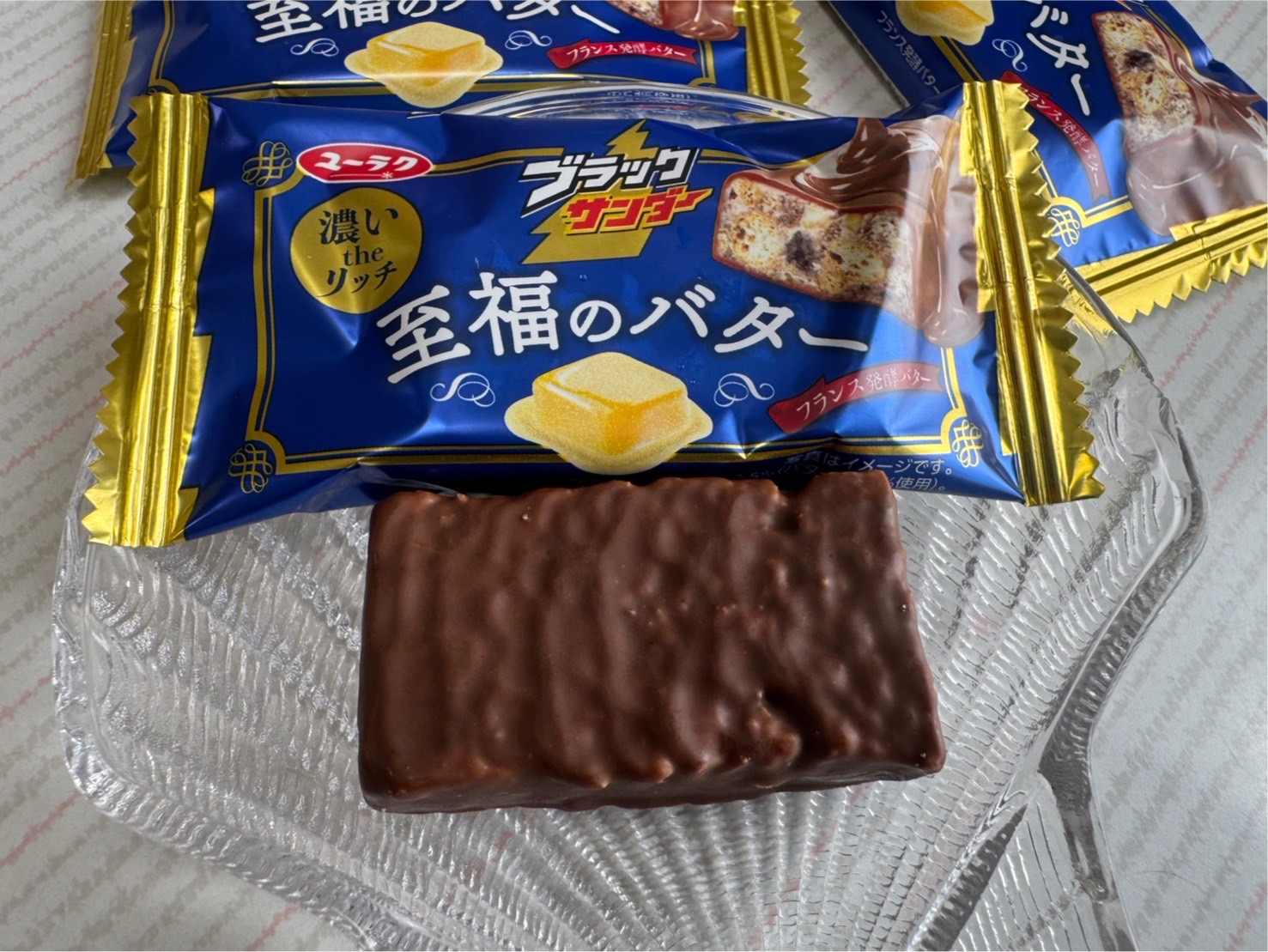 リニューアル版「ブラックサンダー 至福のバター」焦がしバター10%増で生まれる進化